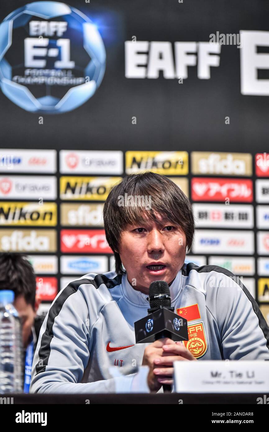 Head coach of China Men's National Football Team Li Tie shows up at the ...