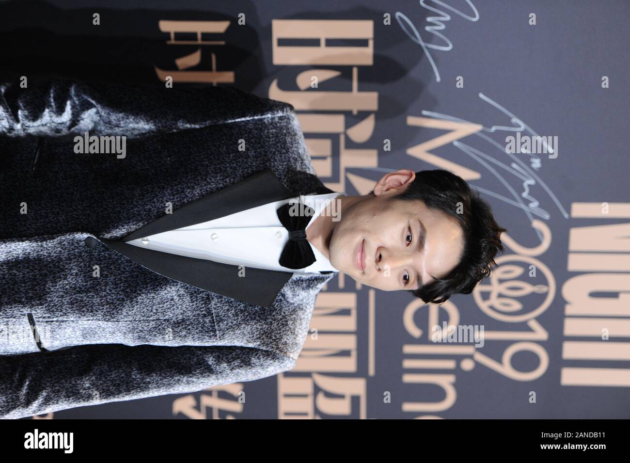 Austin li jiaqi hi-res stock photography and images - Alamy