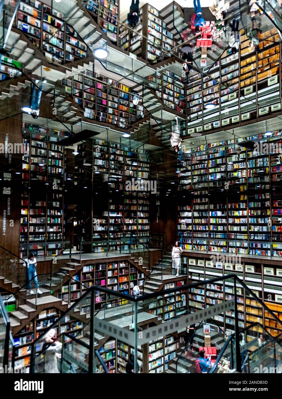 The inside view of Zhongshuge Booksotre, which features an Inception ...