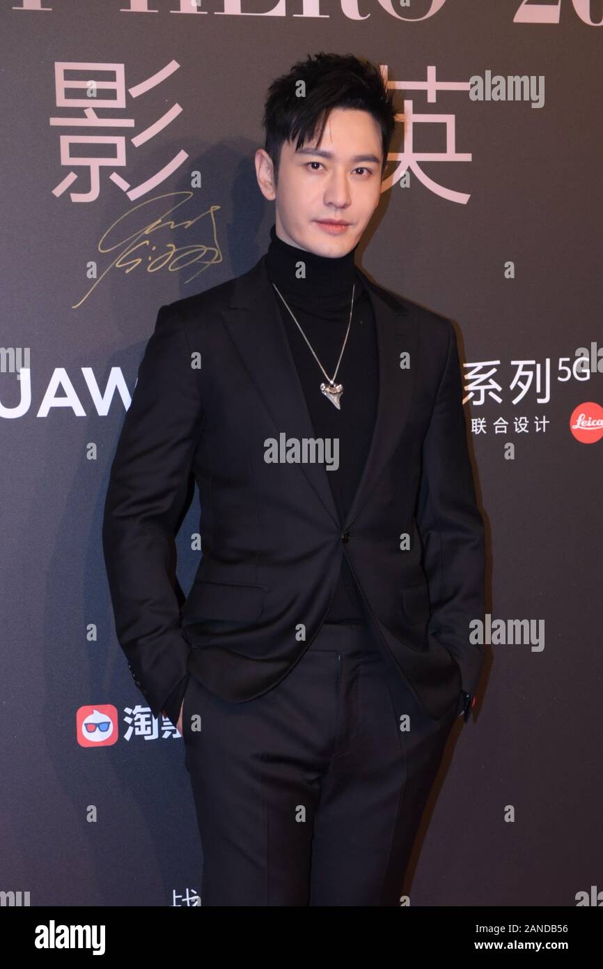--File--Chinese actor, singer, and model Huang Xiaoming attends ELLEMEN ...