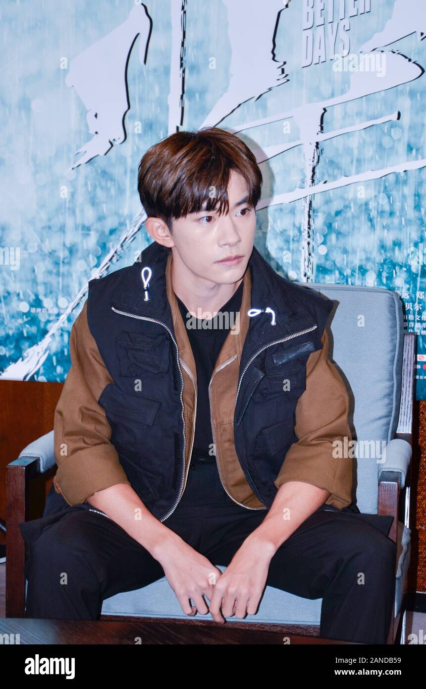 --FILE--Chinese singer, dancer and actor Jackson Yee appears is ...