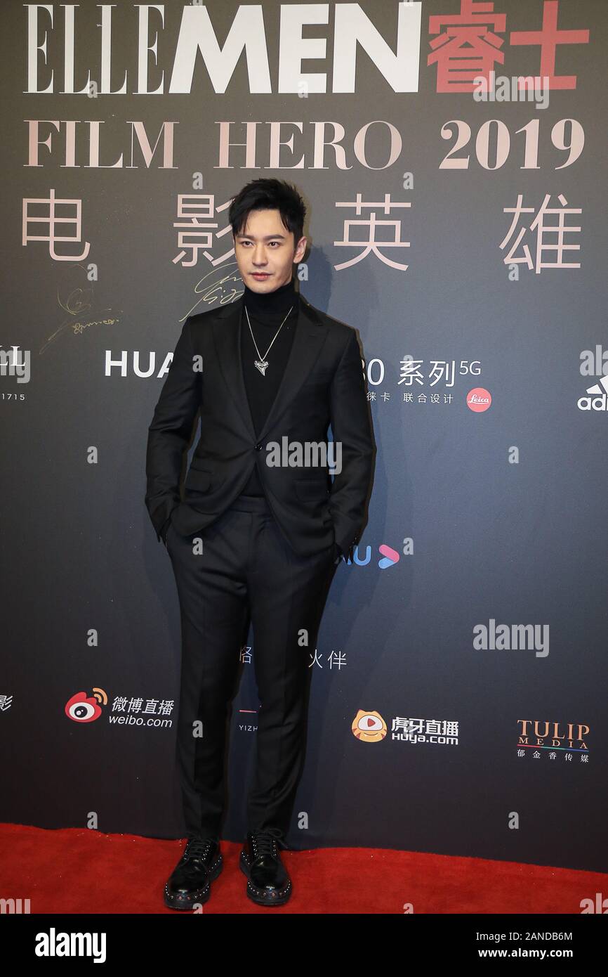 --File--Chinese actor, singer, and model Huang Xiaoming attends ELLEMEN ...