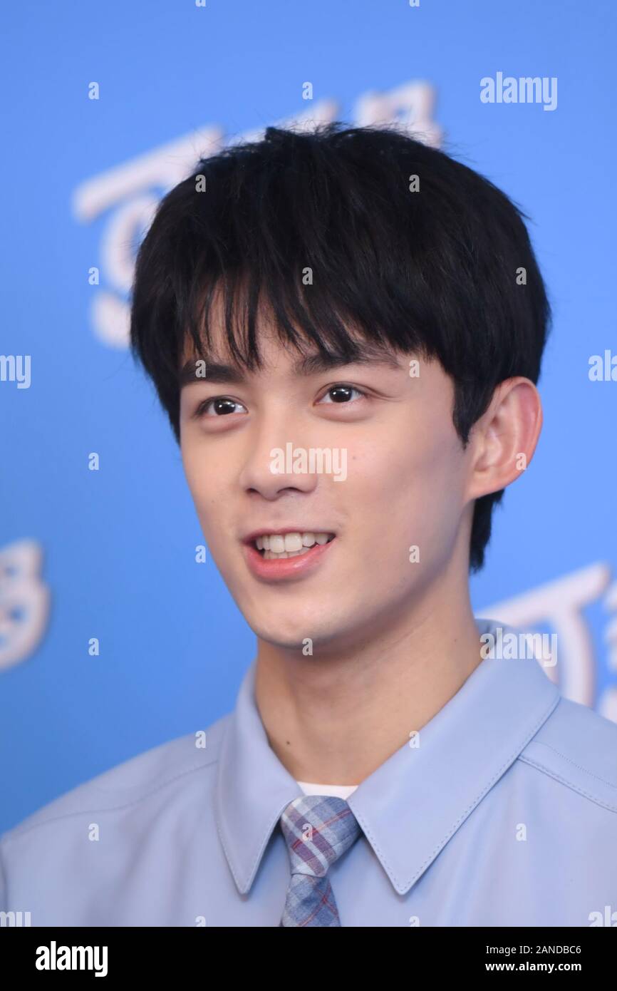 --FILE--Chinese actor Wu Lei, also known as Leo Wu, shows up at a ...