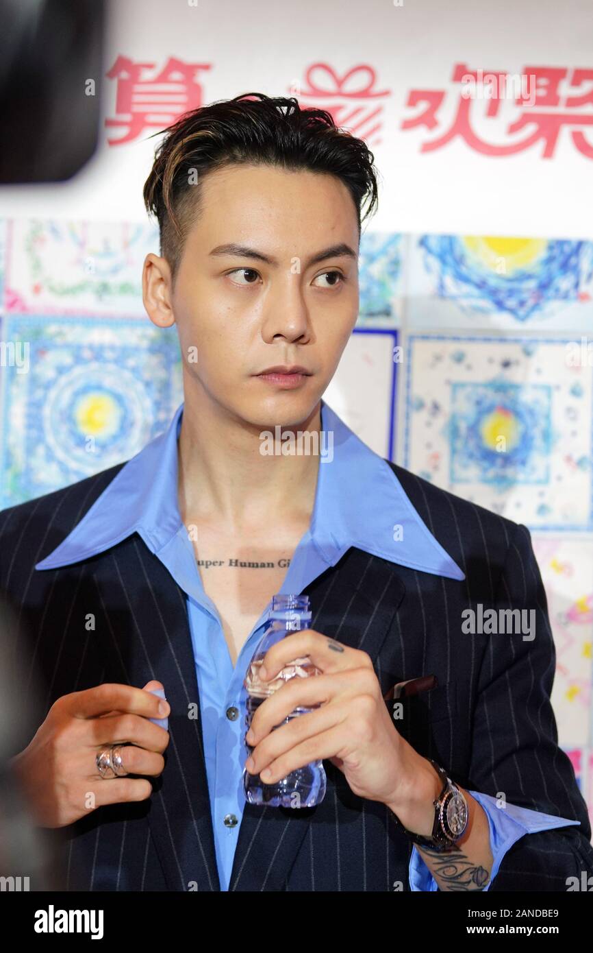 --File--Hong Kong singer and actor William Chan attends a promotional ...