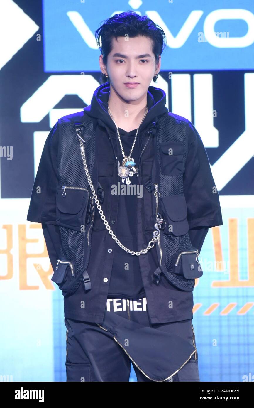 --File--Chinese singer and actor Kris Wu or Wu Yifan shows up at IQIYI ...