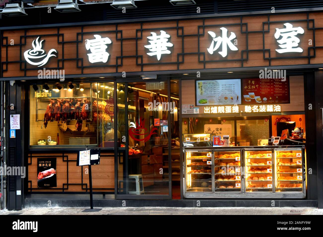 Local style restaurant, Hong Kong Stock Photo - Alamy