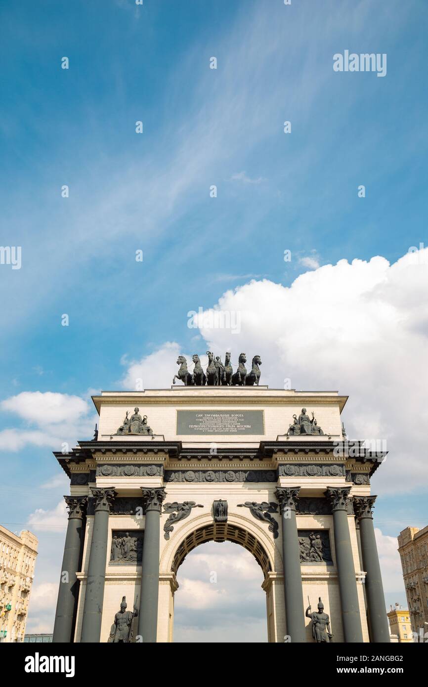 The moscow triumphal gate hi-res stock photography and images - Alamy
