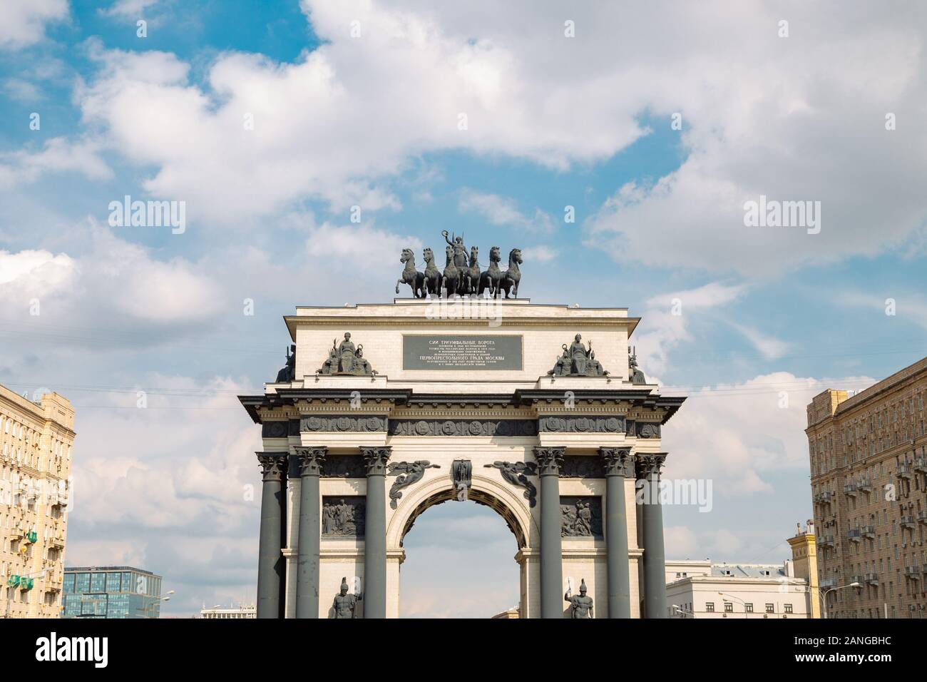 Moscow gate hi-res stock photography and images - Alamy