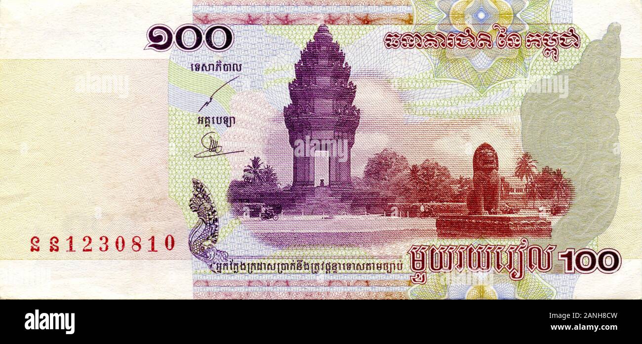 Cambodian money 100 riel currency hi-res stock photography and images ...