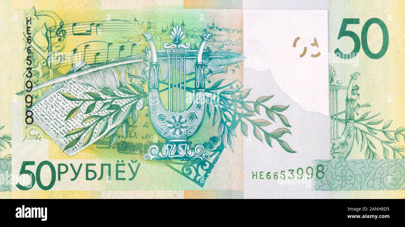 Fragment of new 50 rubles money bill in Belarus. Denomination in ...