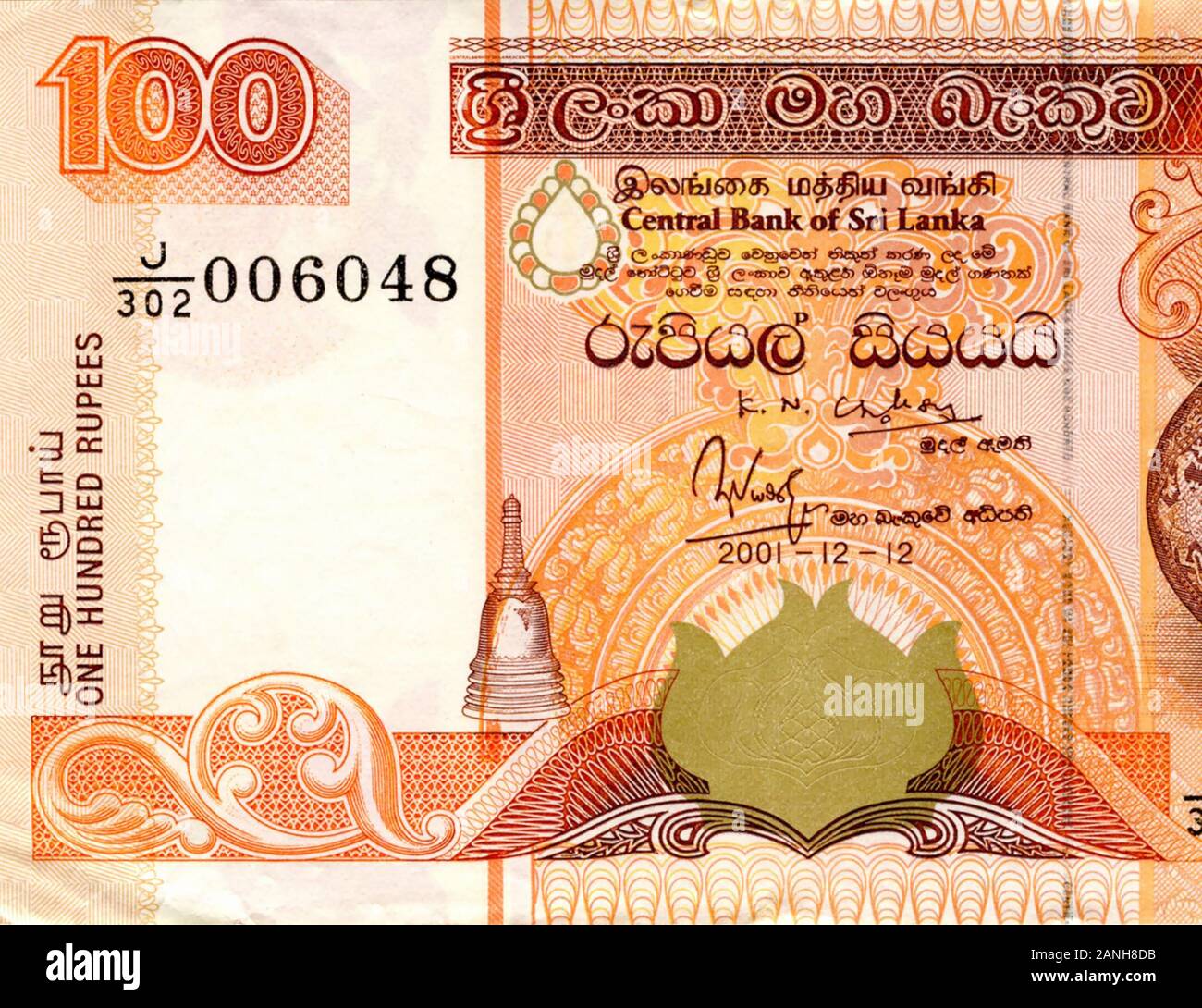 Fragment of 100 Sri Lanka rupees banknote is national currency of Sri ...