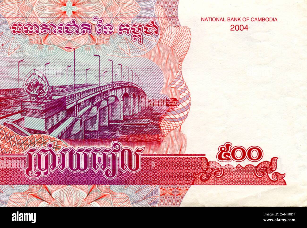 Cambodian money 500 riel currency hi-res stock photography and images ...