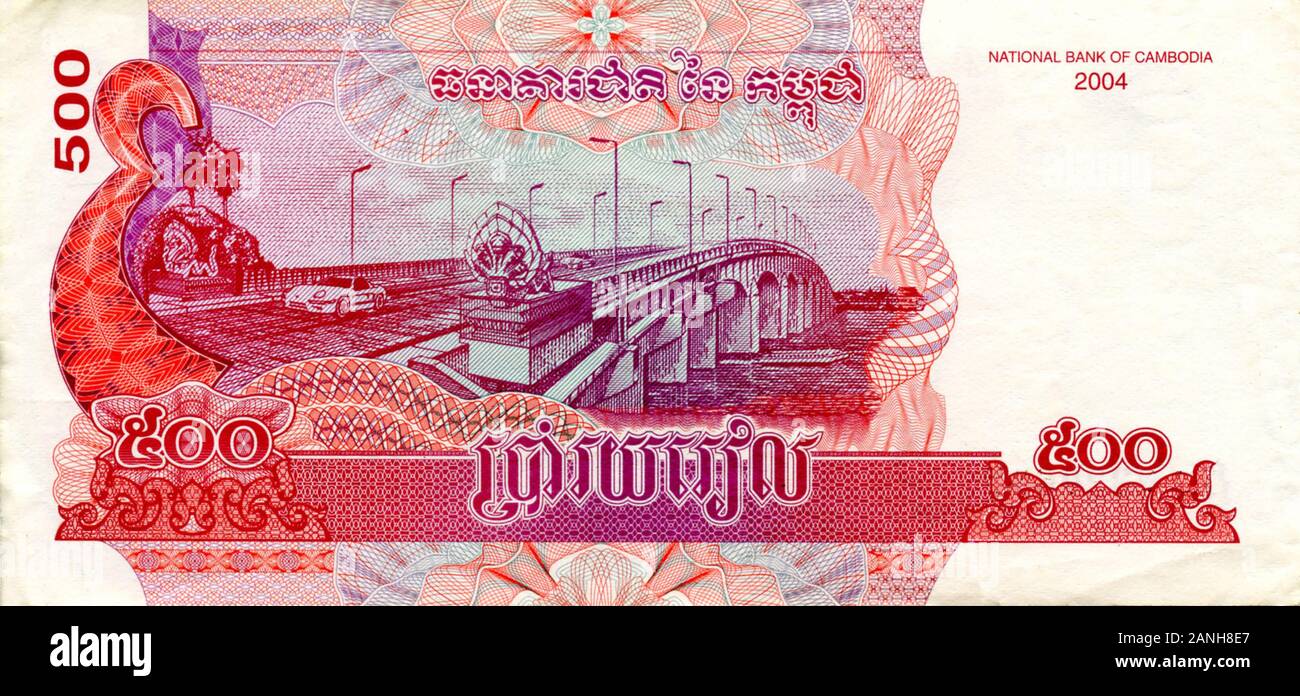 Fragment of 500 Cambodian riels banknote is national currency of ...
