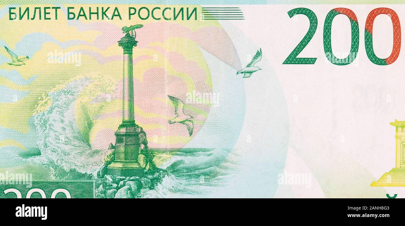 Monument to sunken ships on new green russian 200 rubles banknote close up Stock Photo - Alamy