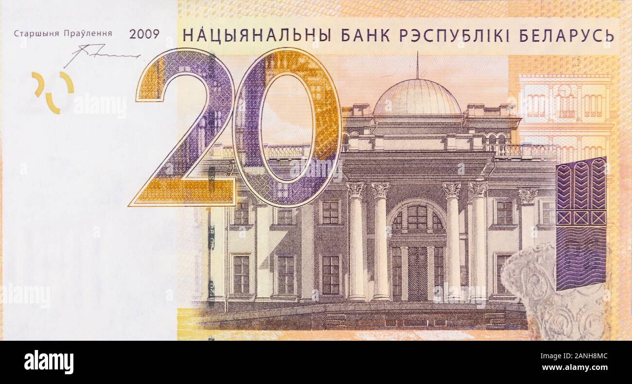 Belarus ruble cash sign hi-res stock photography and images - Alamy