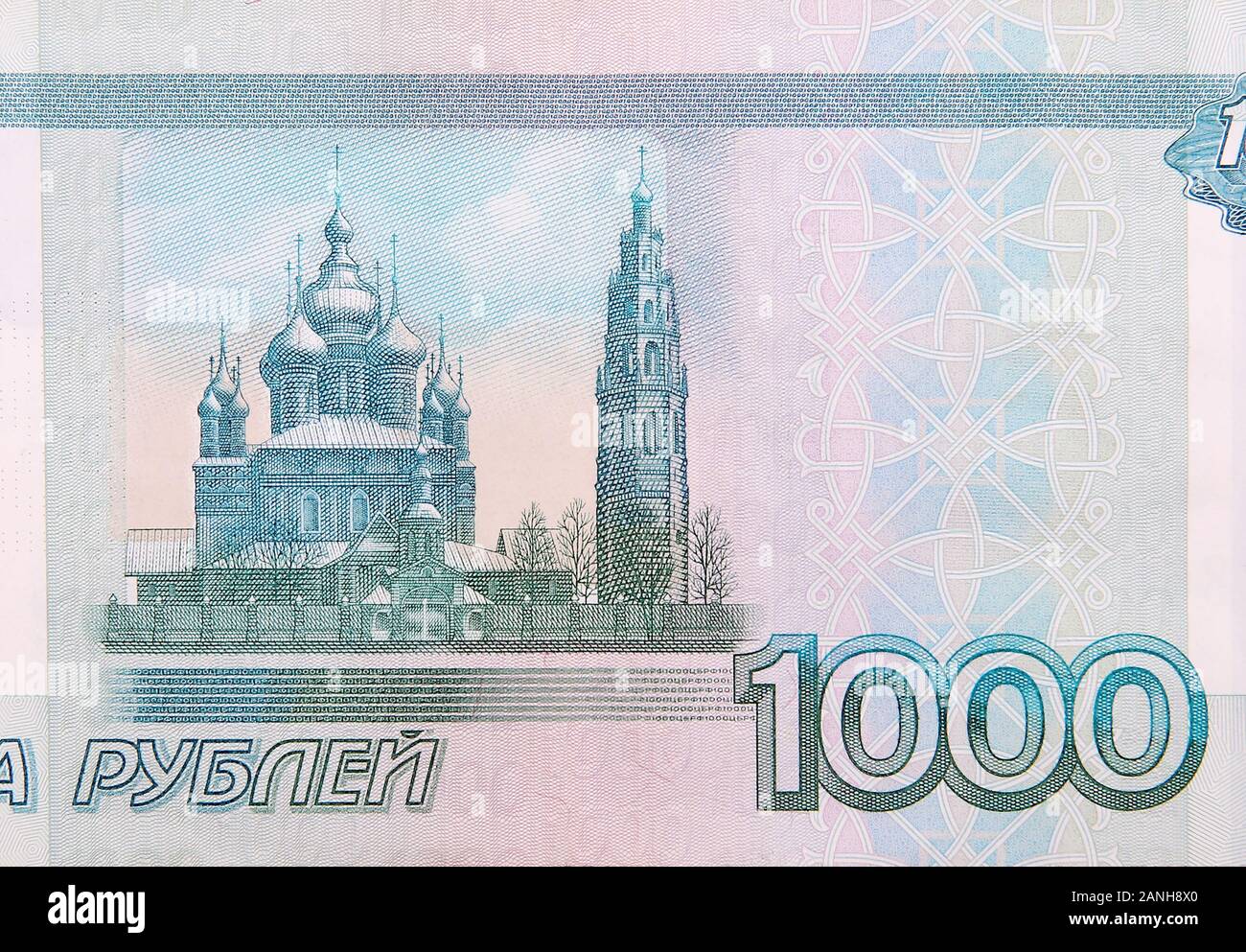 Russian 1000 rubles banknote closeup macro fragment. Russia one ...