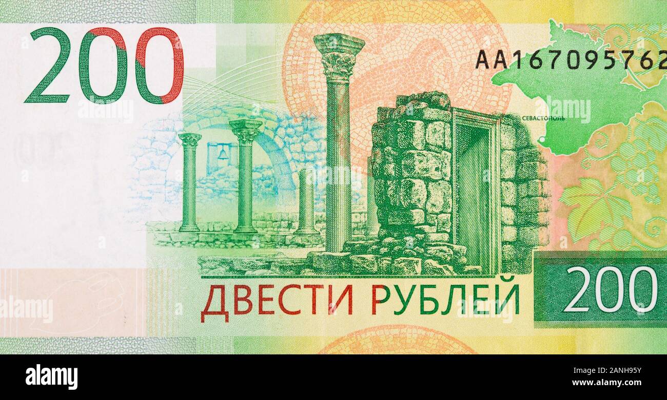 View of Tauric Chersonesos on new 2017 green russian 200 rubles ...
