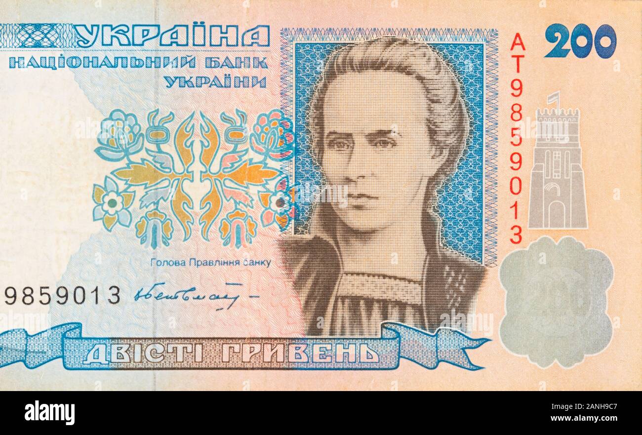 Lesia Ukrainka Portrait from old Ukrainian 200 Hryvnia bill 1994 ...