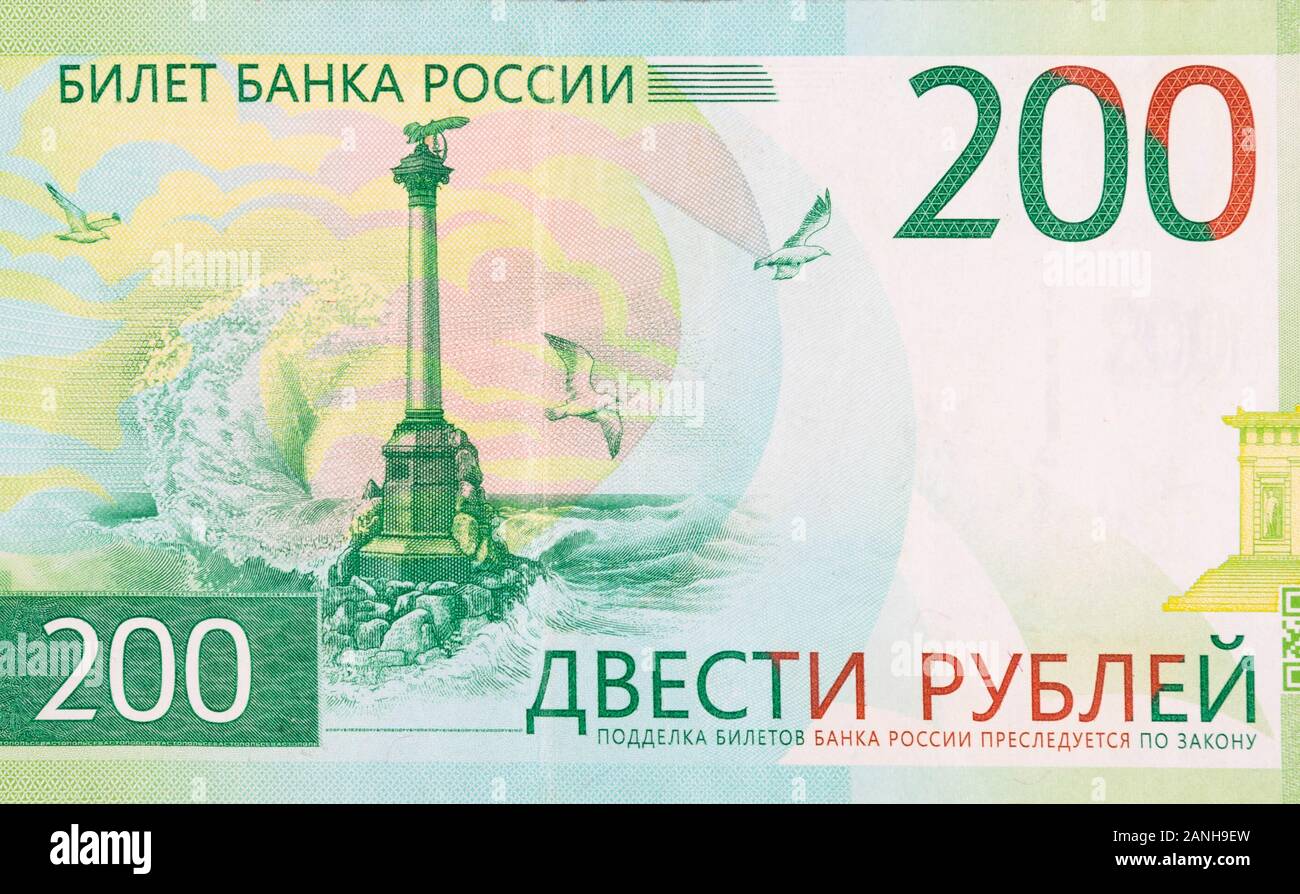 Monument to sunken ships on new green russian 200 rubles banknote close ...