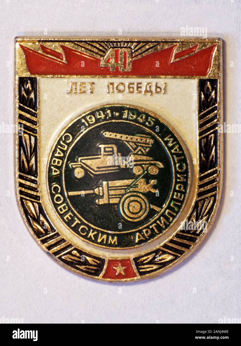 Glory years hi-res stock photography and images - Alamy