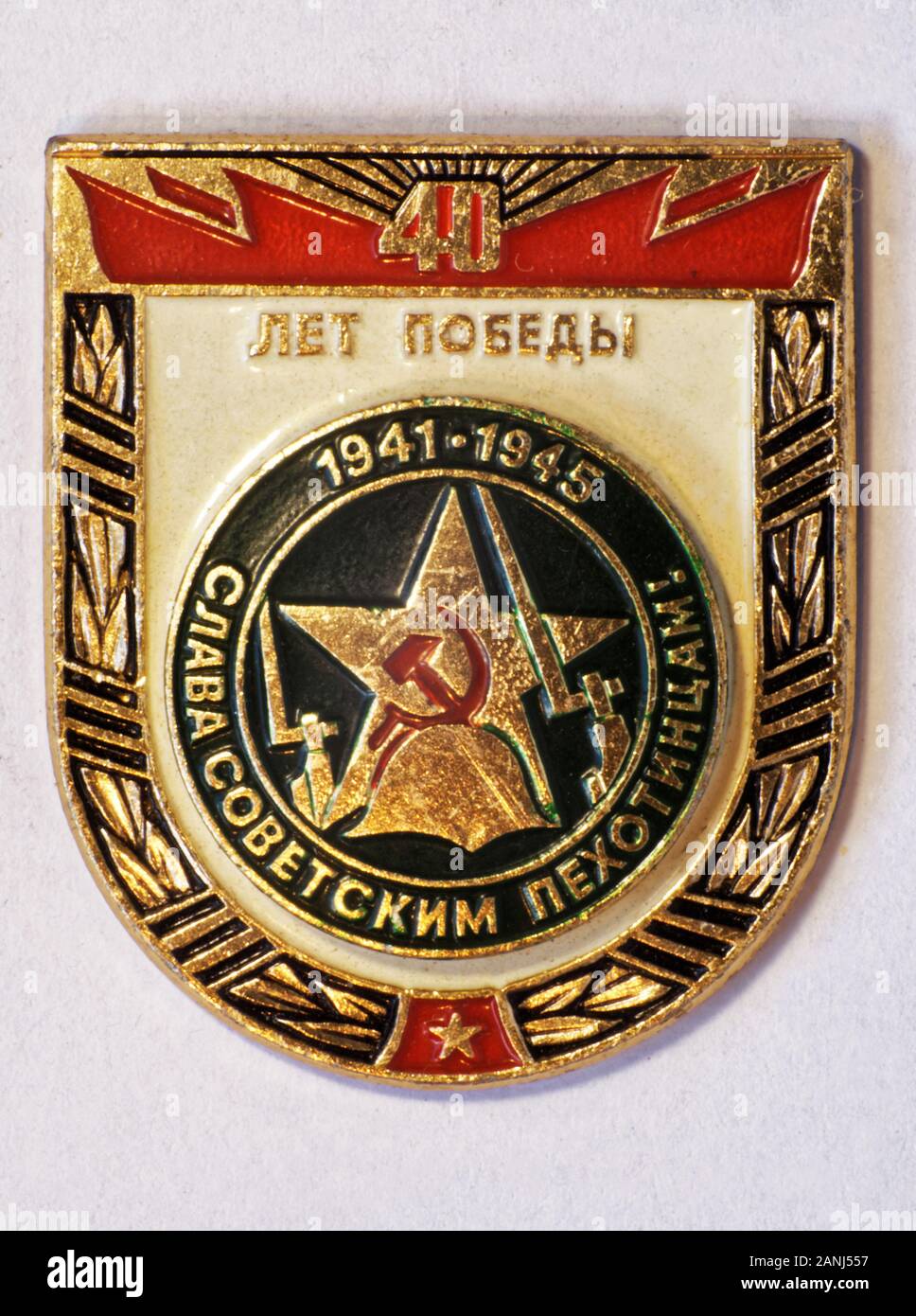 Glory years hi-res stock photography and images - Alamy