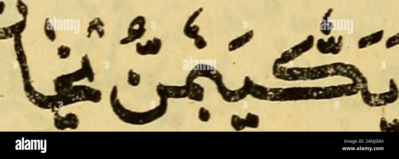 Luke Malayalam - Arabic . li-. ^Y