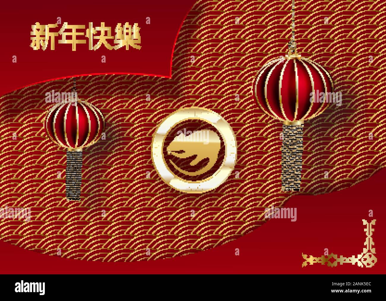 Chinese new year 2020 year of the rat , red and gold paper cut rat ...