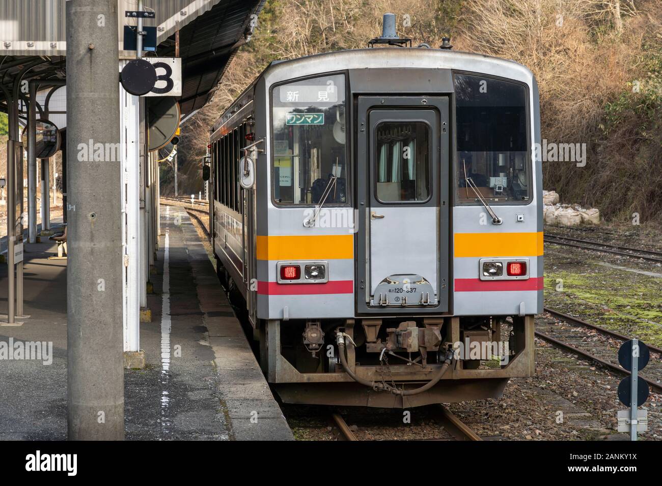 A JR West KiHa 120 Series train at Bingo-Ochiai Station on the Geibi ...