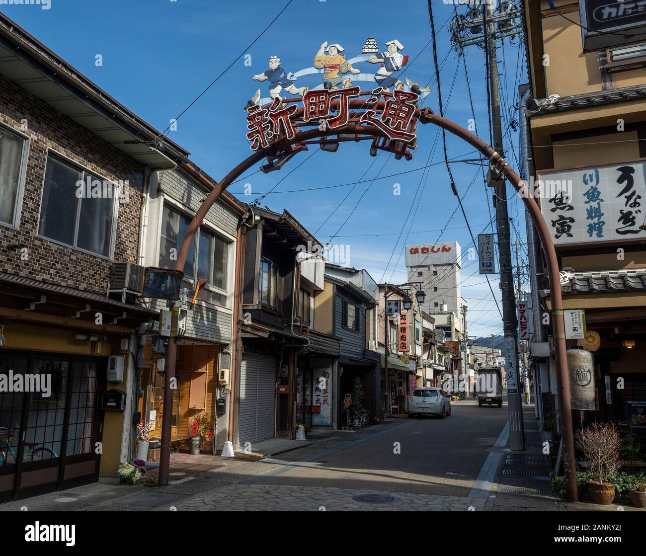 Gujo hi-res stock photography and images - Alamy