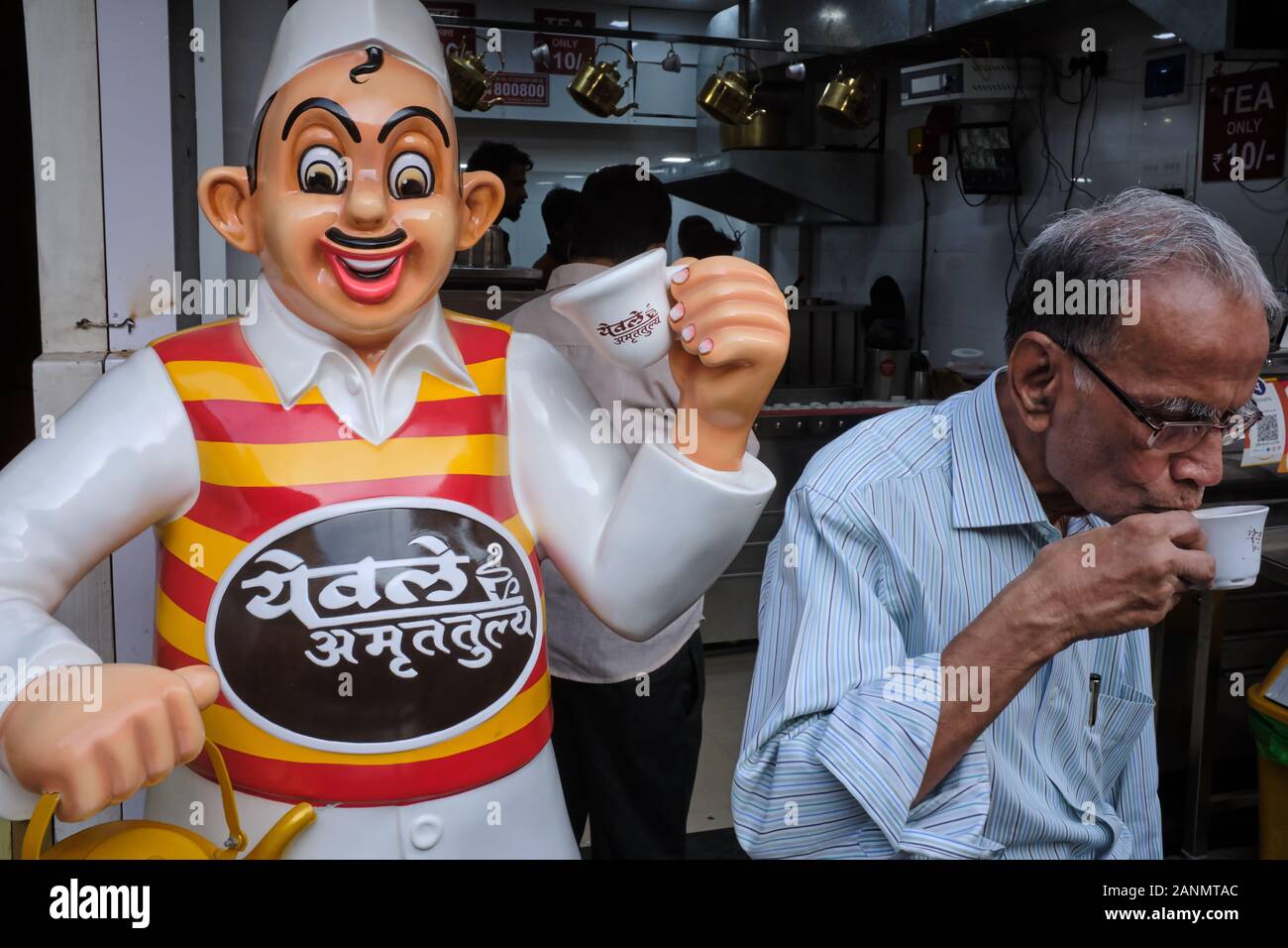 Yewale hi-res stock photography and images - Alamy