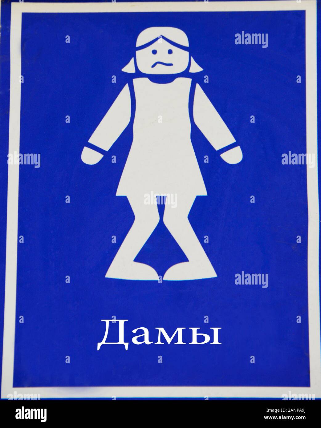 Russian funny 'Ladies Toilet' sign Stock Photo - Alamy