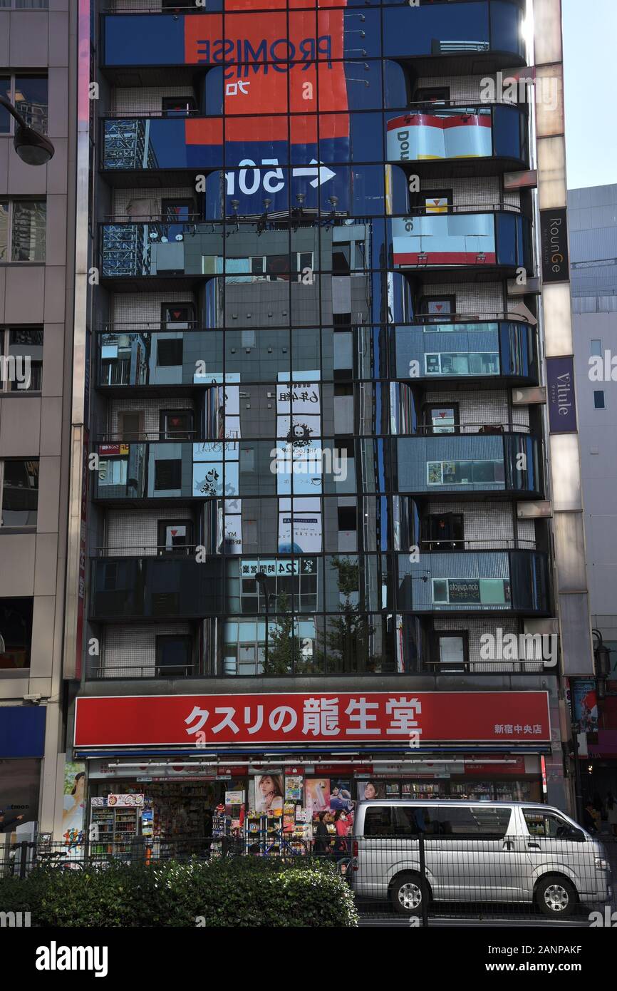 view of the street in Kabukicho district, Tokyo Stock Photo - Alamy