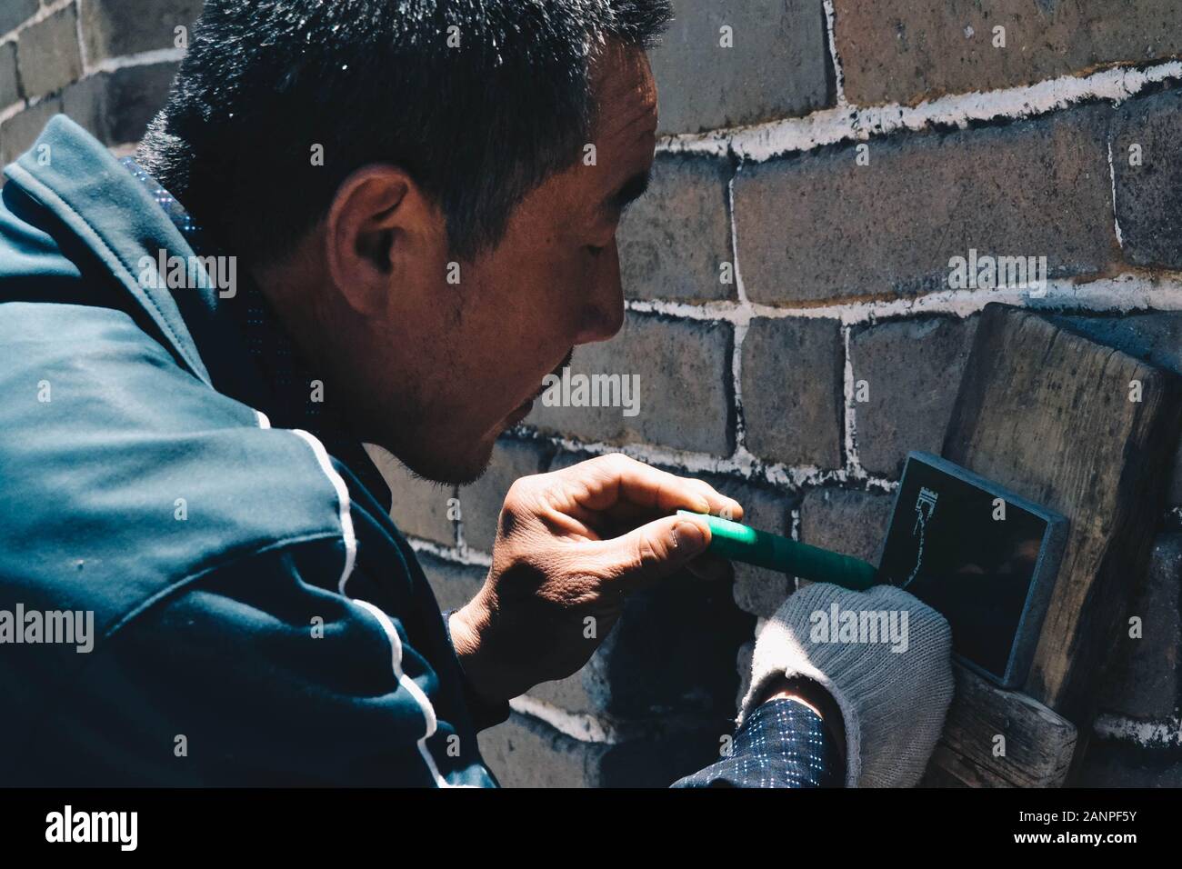 Craftsman in the chinese wall Stock Photo - Alamy