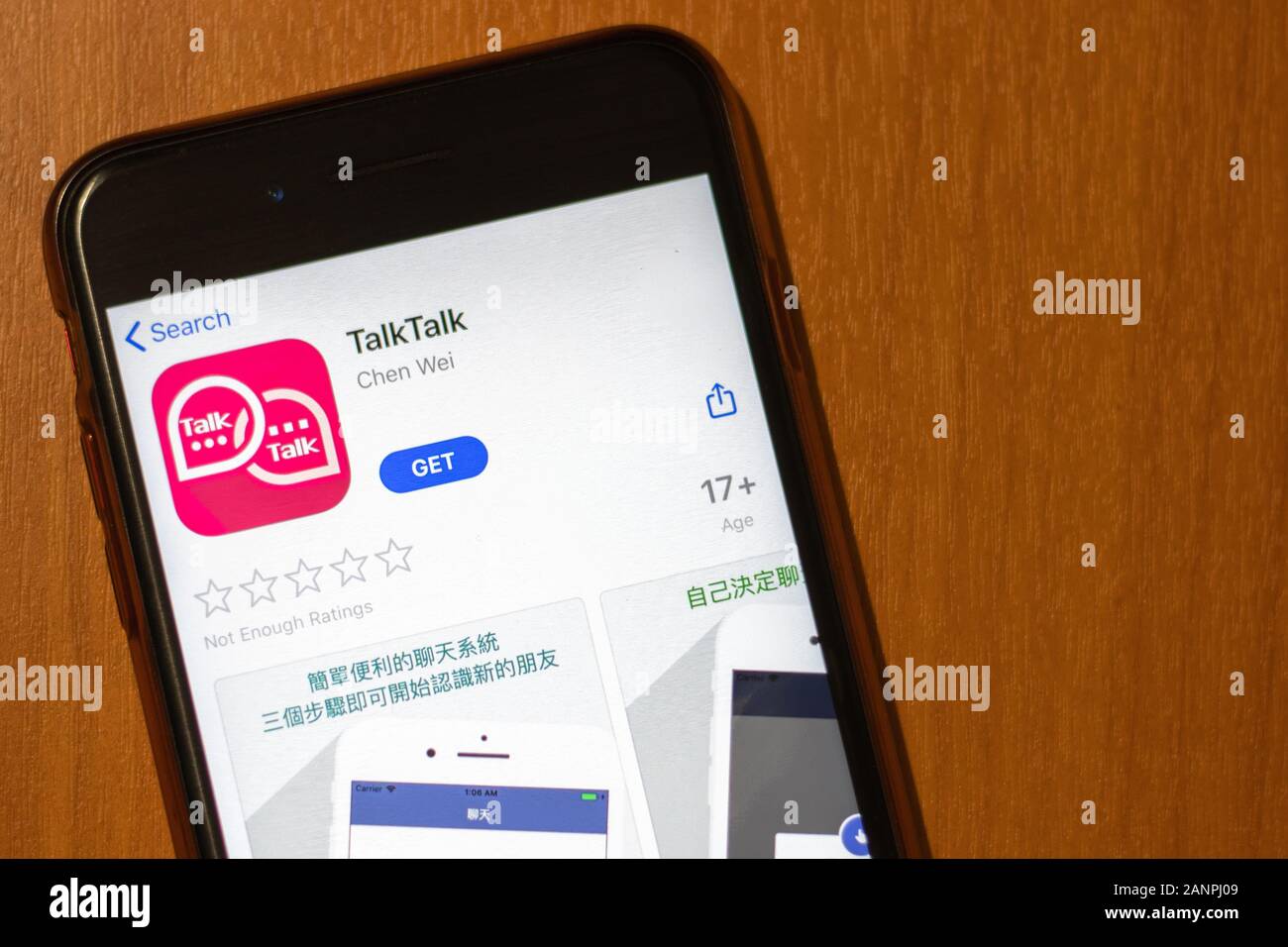 Talktalk hi-res stock photography and images - Alamy