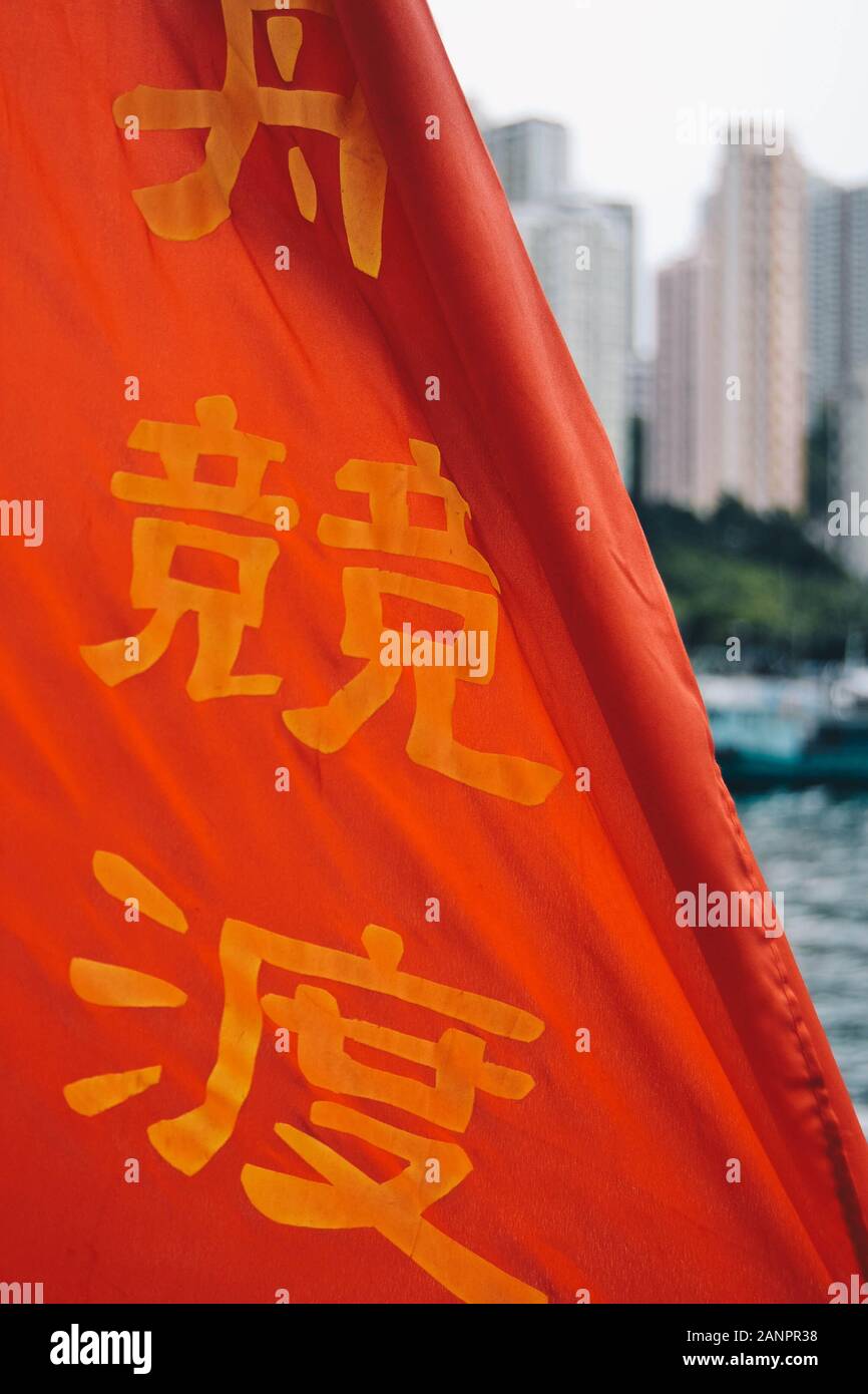 Calligraphy letters printed hi-res stock photography and images - Alamy