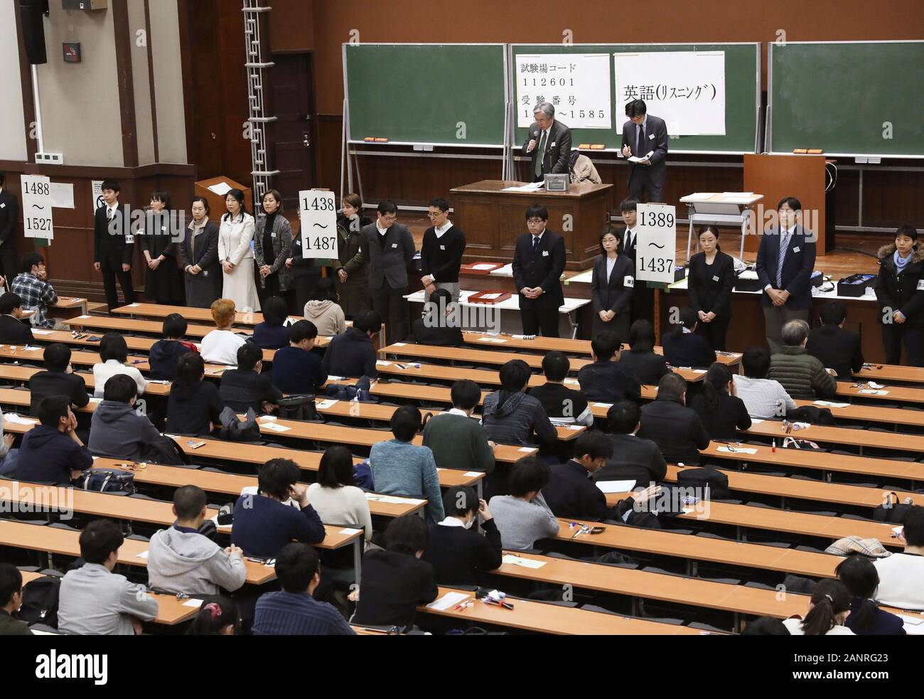 Japan entrance exams hi-res stock photography and images - Alamy