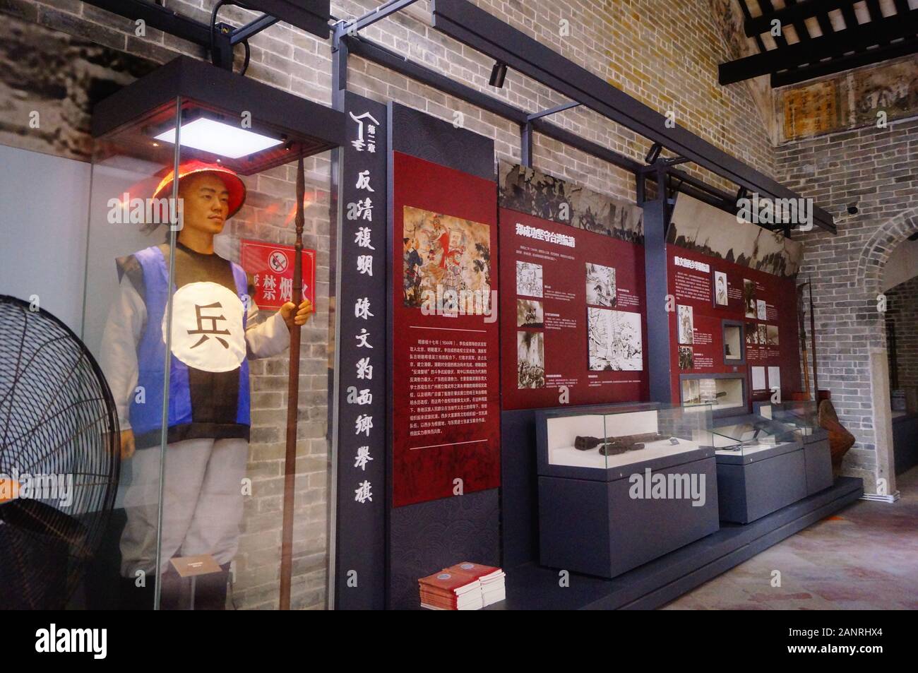 Guns and guns of qing dynasty hi-res stock photography and images - Alamy