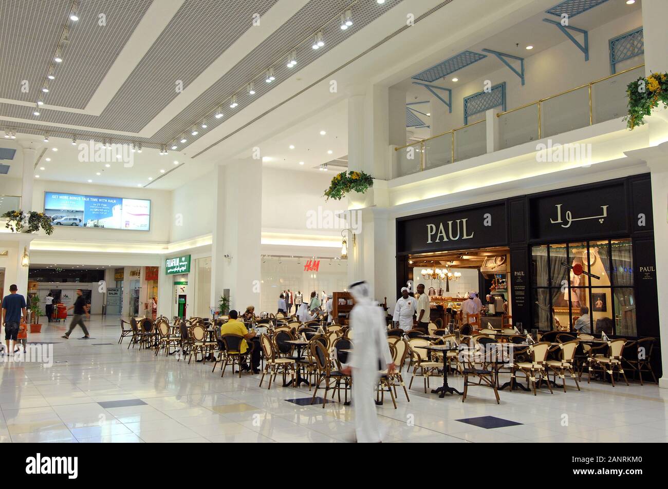 Shopping Mall Qatar Stock Photo - Alamy