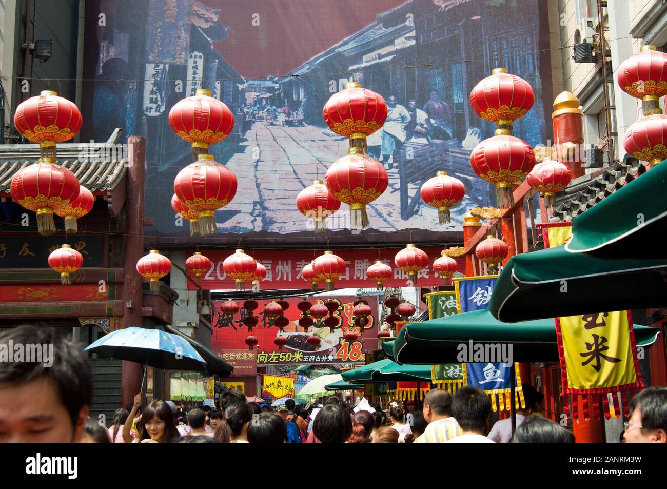 Traditionnal chinese lanterns hi-res stock photography and images - Alamy