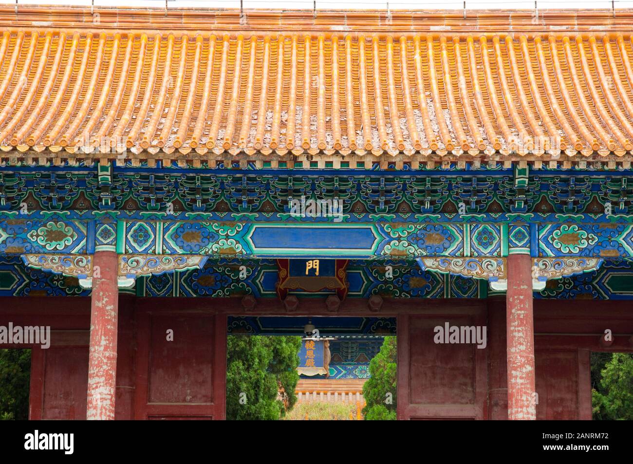 Forbidden city, Beijing, China. world heritage, traditional chinese ...