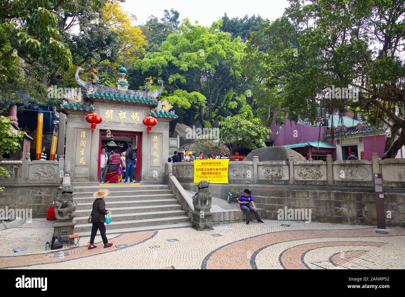entrance gate of the famous A-Ma Temple, Macau Stock Photo - Alamy