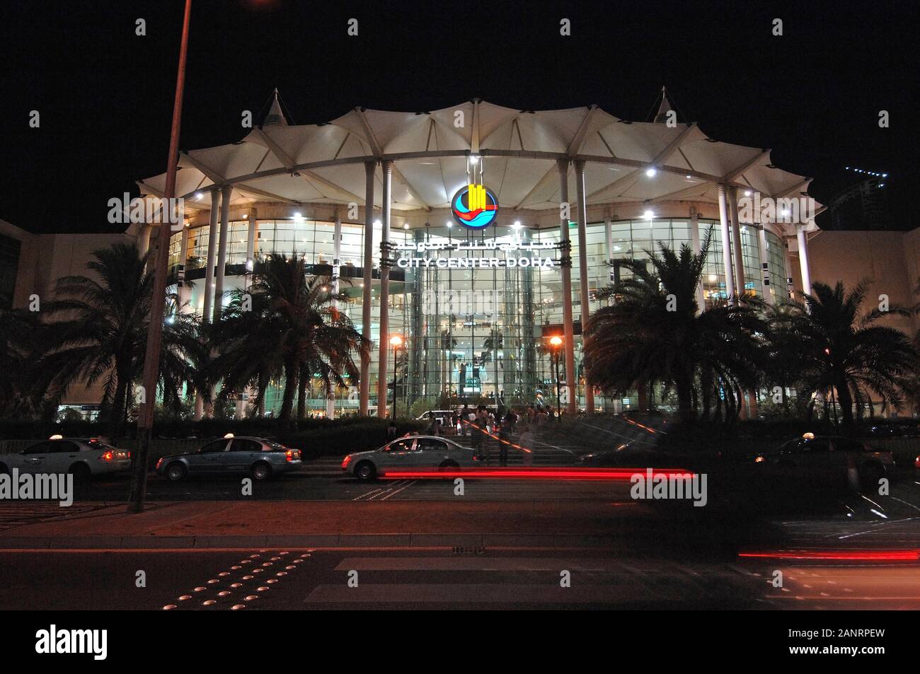 City Center mall Doha, Qatar Stock Photo - Alamy