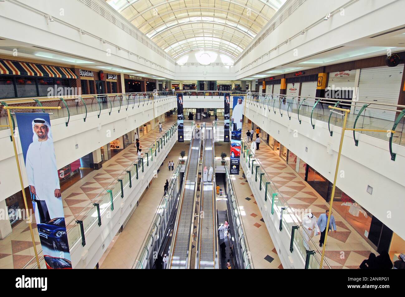 City Center Mall Doha, Qatar Stock Photo - Alamy City Center Mall Doha, Qatar Stock Photo - Alamy