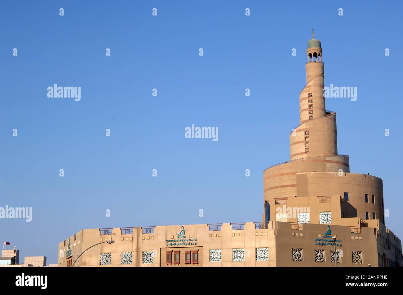 Islamic center building in Souq Waqif Doha, Qatar Stock Photo - Alamy