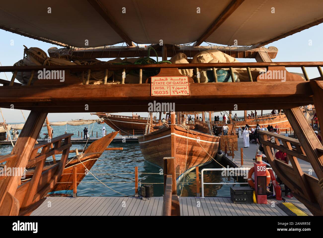View of the Dhow from inside, Katara Traditional Dhow Festival, Doha ...