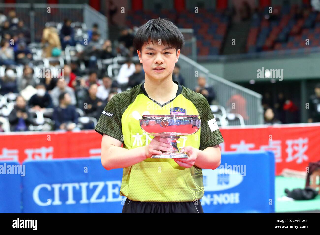 Uda yukiya hi-res stock photography and images - Alamy