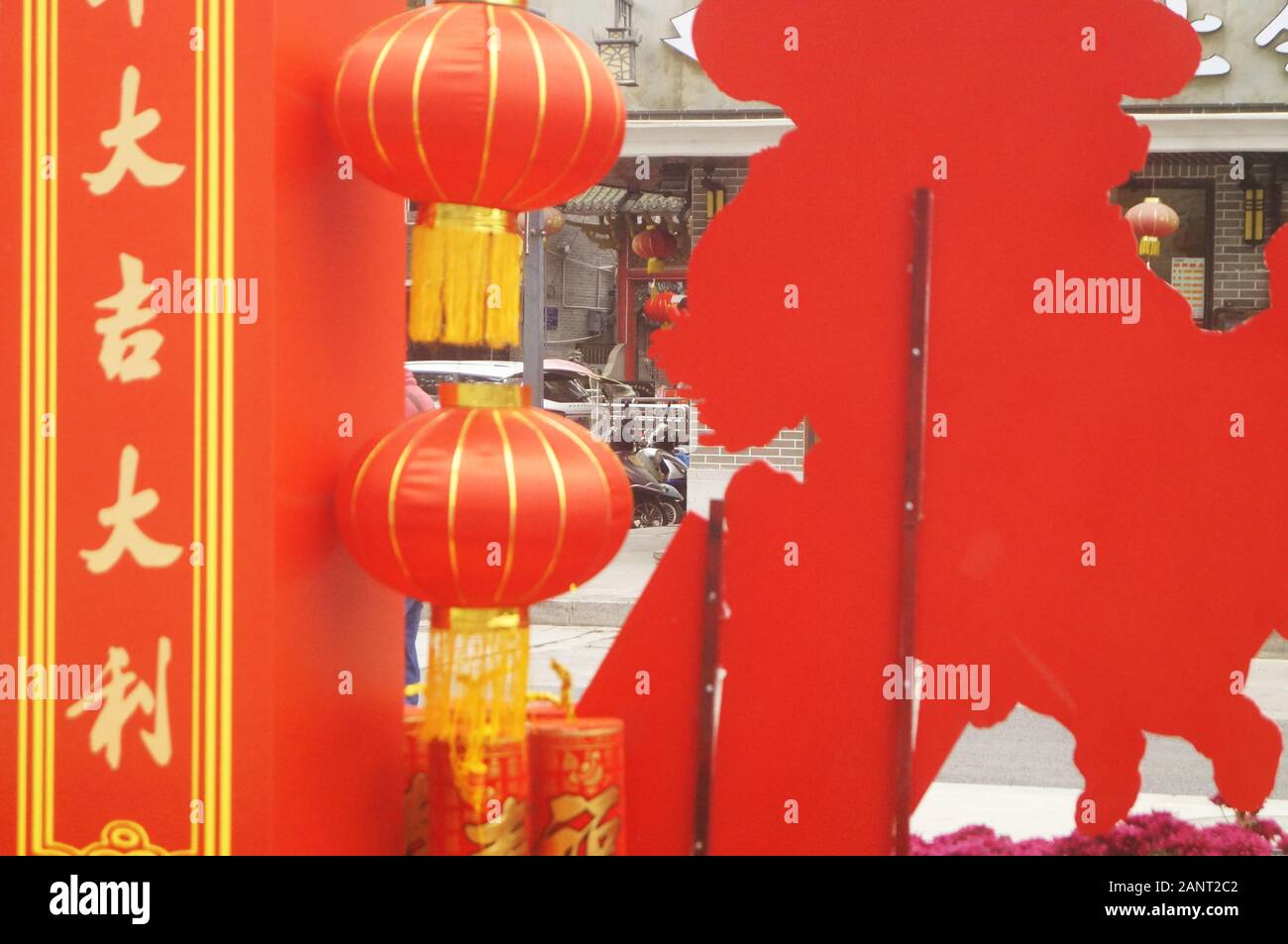 Spring Festival is coming, the streets are decorated with colorful ...