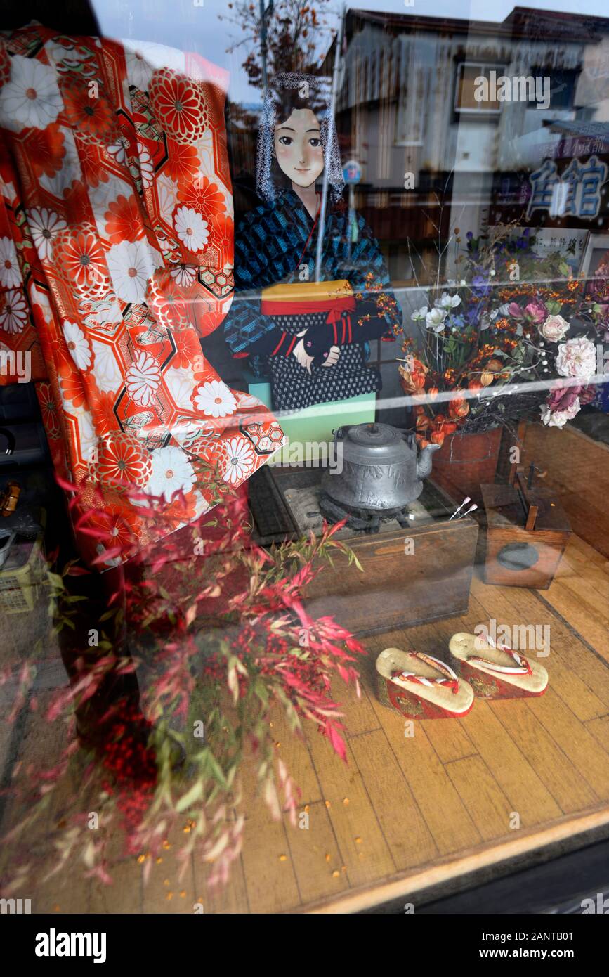 shop window display Kanundate Japan Stock Photo - Alamy