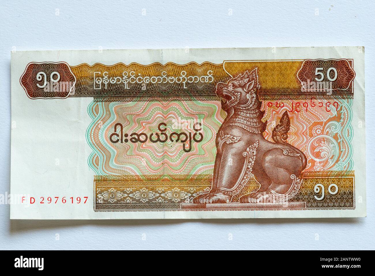 Burmese Banknote High Resolution Stock Photography and Images - Alamy