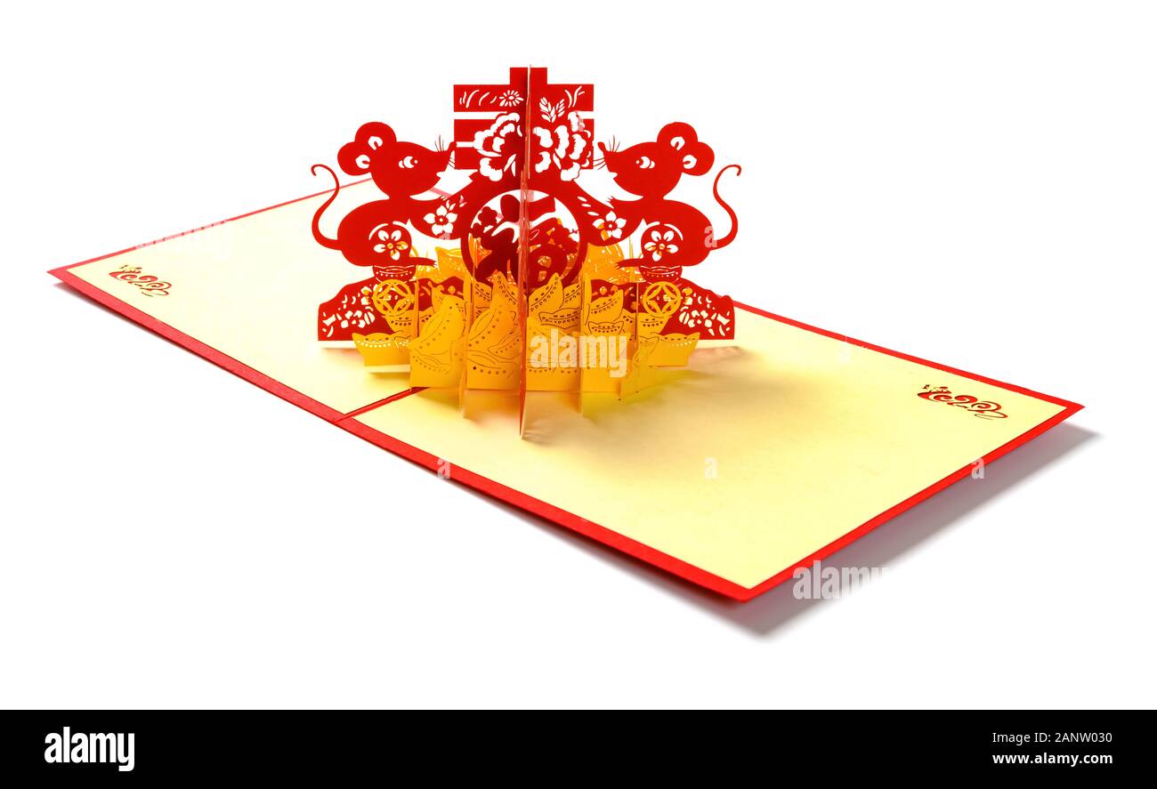 Happy spring festival lunar Cut Out Stock Images & Pictures - Alamy